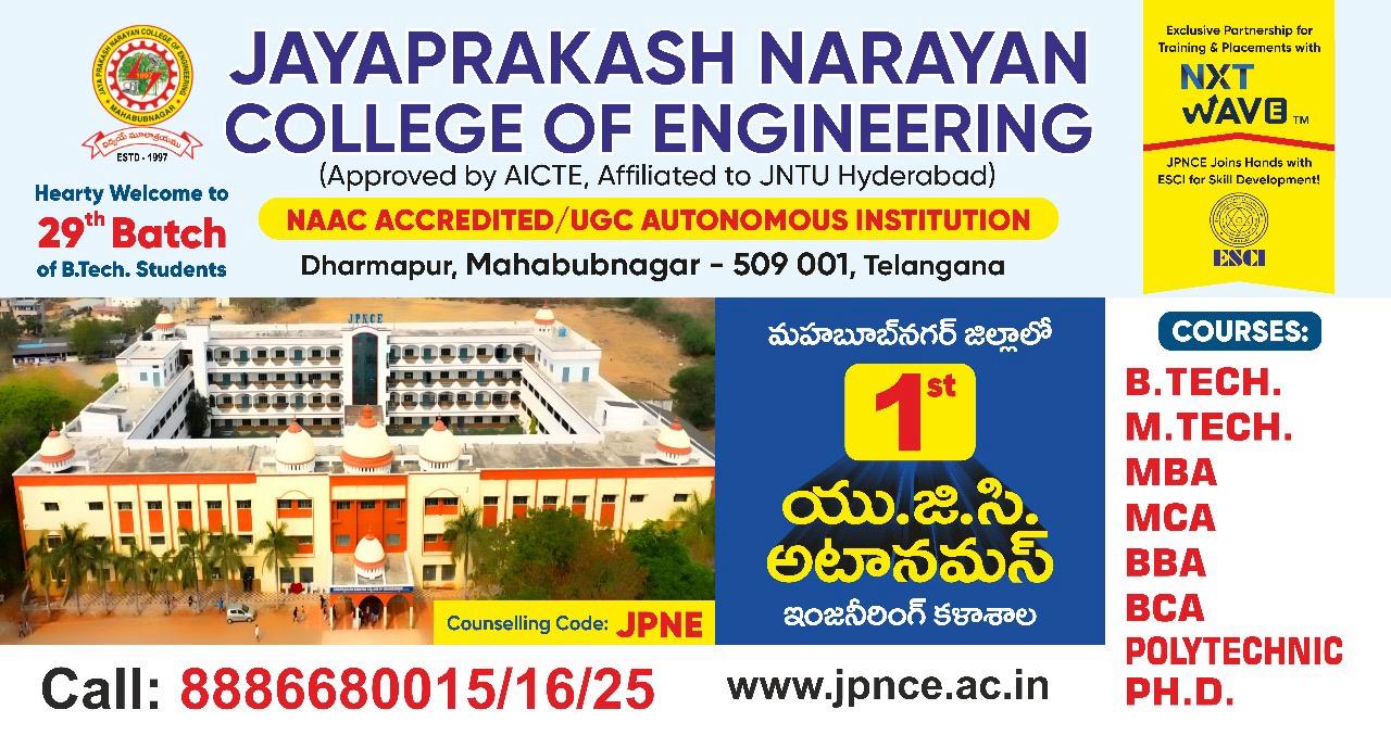 JPNCE Group of Institutions